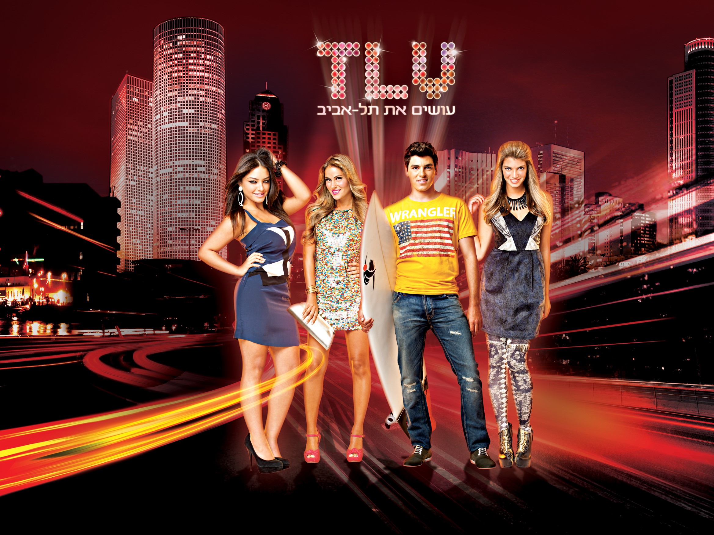 TLV • ABOT HAMEIRI